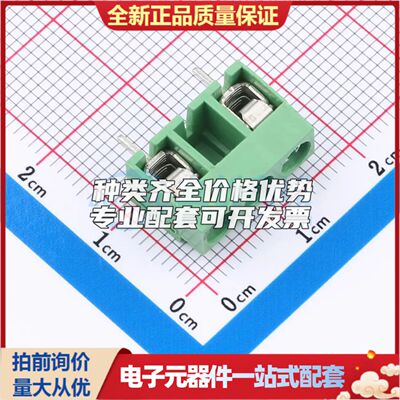 ZX-DG26V-5.0-3AP4螺钉式接线端子5mm 1x3P(缺1P)直插绿色 可开票