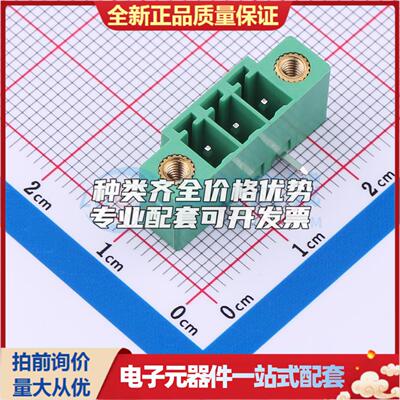 全新MX15EDGRM-3.81-03P-GN01-Cu-A 弯插,P=3.81mm 插拔式接线端
