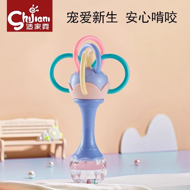 婴儿手摇铃抓握训练0-1岁早教益智玩具新生儿可咬牙胶宝宝小沙锤