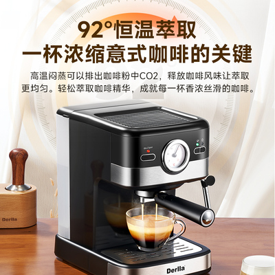 Dll全半自动意式浓缩咖啡商家用小型奶泡一体办公室迷你