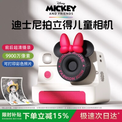 儿童生日礼物照相机拍立得女孩男孩高端实用十3到6岁女式网红爆款
