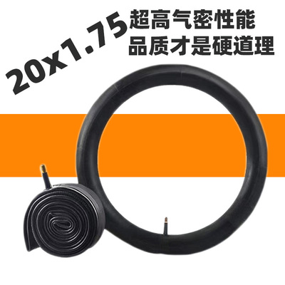 高品质轮胎20X1.75*1.75自行车内胎44/47-406高气密性折叠车内带