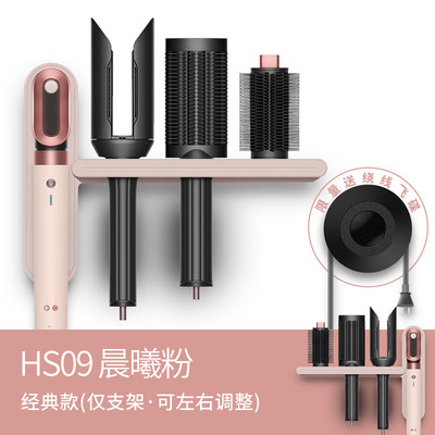 适用于戴森Dyson卷发棒收纳架置物架 hs09吹风机支架挂架免打孔