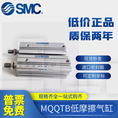 SMC全新原装低摩擦气缸现货