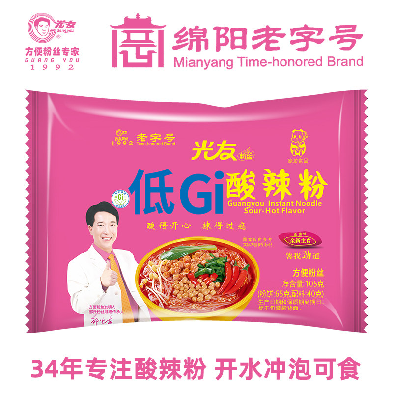 光友酸辣粉丝四川特色方便粉丝速食粉丝绵阳泡粉条20袋装105g