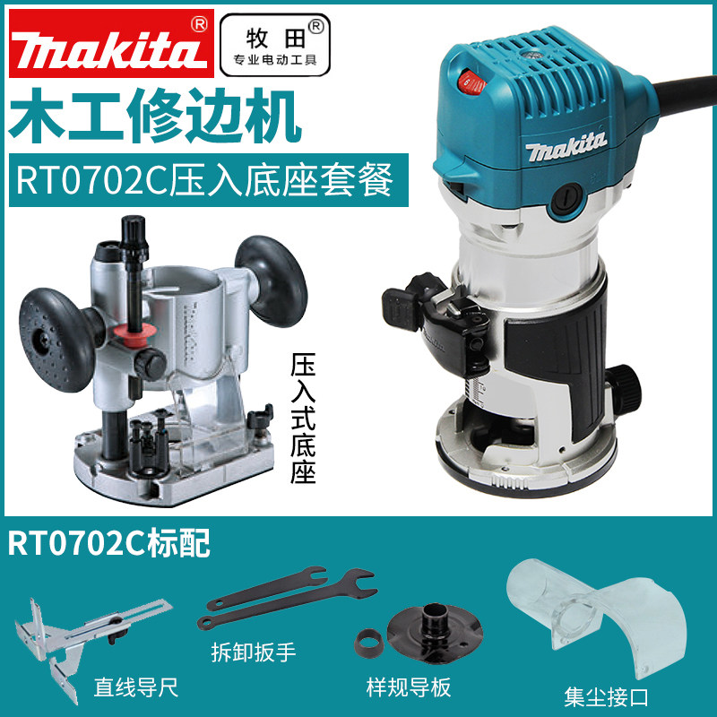 RT0702C修边机木工雕刻机倒装调速防止意外启动铝塑板软启动_虎窝淘