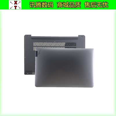 联想ideapad114amn7ADA7外壳