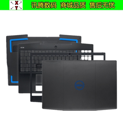 戴尔游匣G33590P89FABD外壳