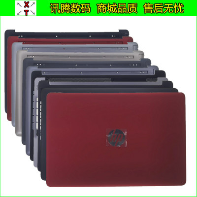 惠普15S-DUTPN-C139屏轴ABCD外壳