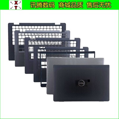 Dell/戴尔E7430E7330外壳
