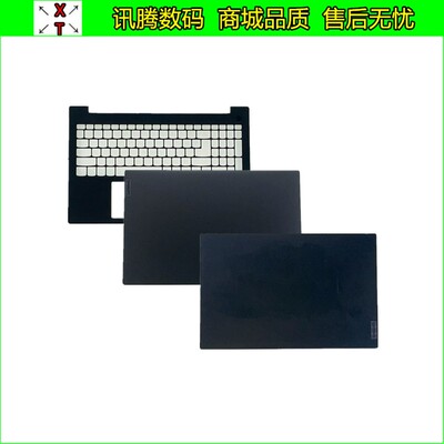 Lenovo/联想V15G2G3外壳