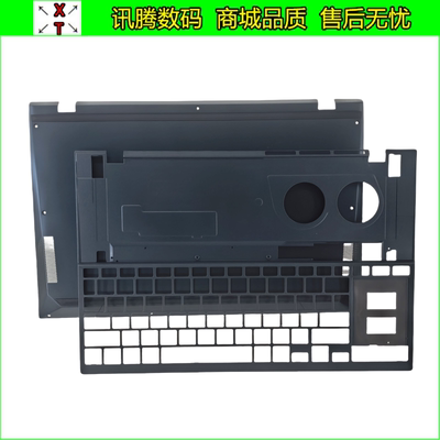 Asus/华硕ZenbookUX482EAR外壳