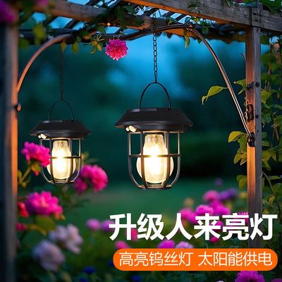 太阳能挂树灯防水照明灯户外庭院人体自动感应露营花园阳台灯小院