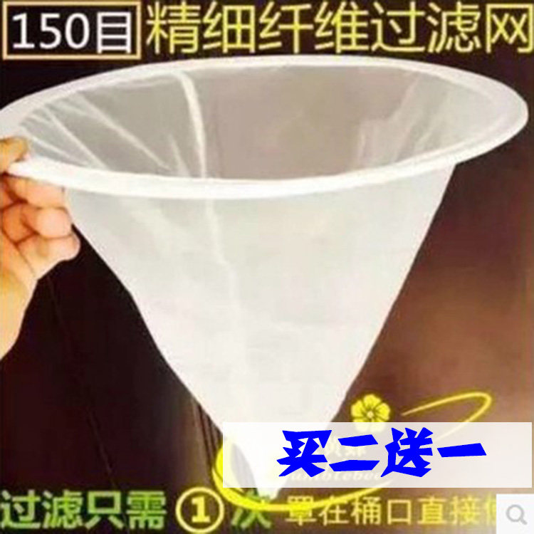 蜂具 蜜蜂 养蜂专用 养蜂工具 蜂蜜过滤器杂质过滤布 【过滤网