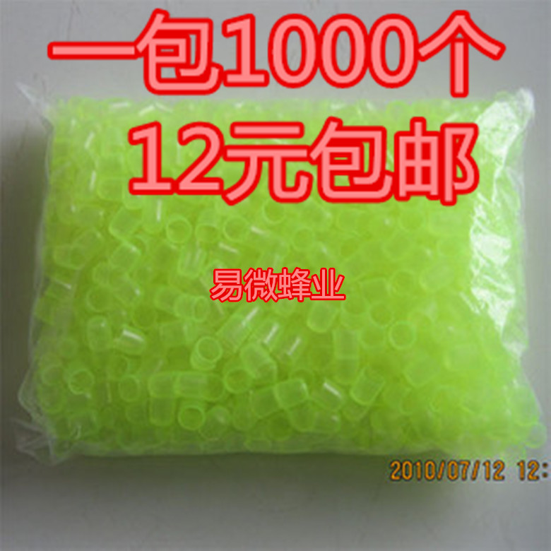 蜂具 育王台 王台 蜂王台 育王台基 养蜂工具 蜂具