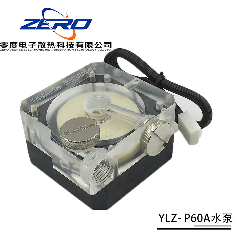东远 SC-P60A P67F SC-300T水泵电脑水冷超静音水泵低价促销_虎窝淘