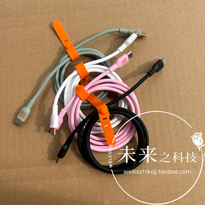 1米长Type-C公对公EZRA液体硅胶线 3A 60W双C线 适用于苹果15 16 17快充线 手机平板充电宝笔记本电脑充电线