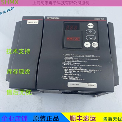 议价三菱制动单元 FR-BU2-55K 220V-55KW/CDBR-4045D/220V现货包