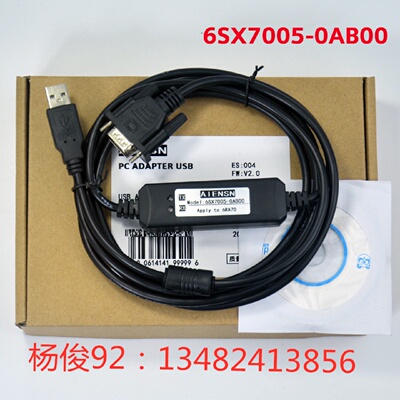 议价usb口适用西门子SIMOREG整流器6RA70调试电缆下载线6SX7005-0