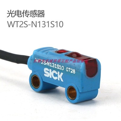 原装SICK西克光电传感器感测器反射聚焦镭射小光点WT2S-N131S10