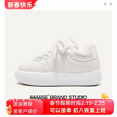 MQMS冬季丑萌系列防水靴子保暖棉鞋厚底面包鞋男女靴小白鞋雪地靴