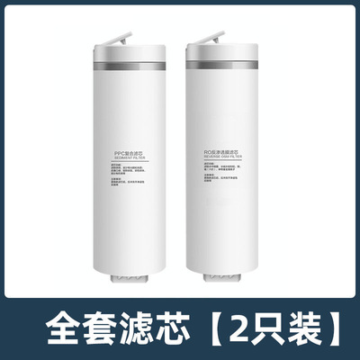 适配苏泊UR20/UR30/UR40/UR66等复合PPC专用RO膜滤芯