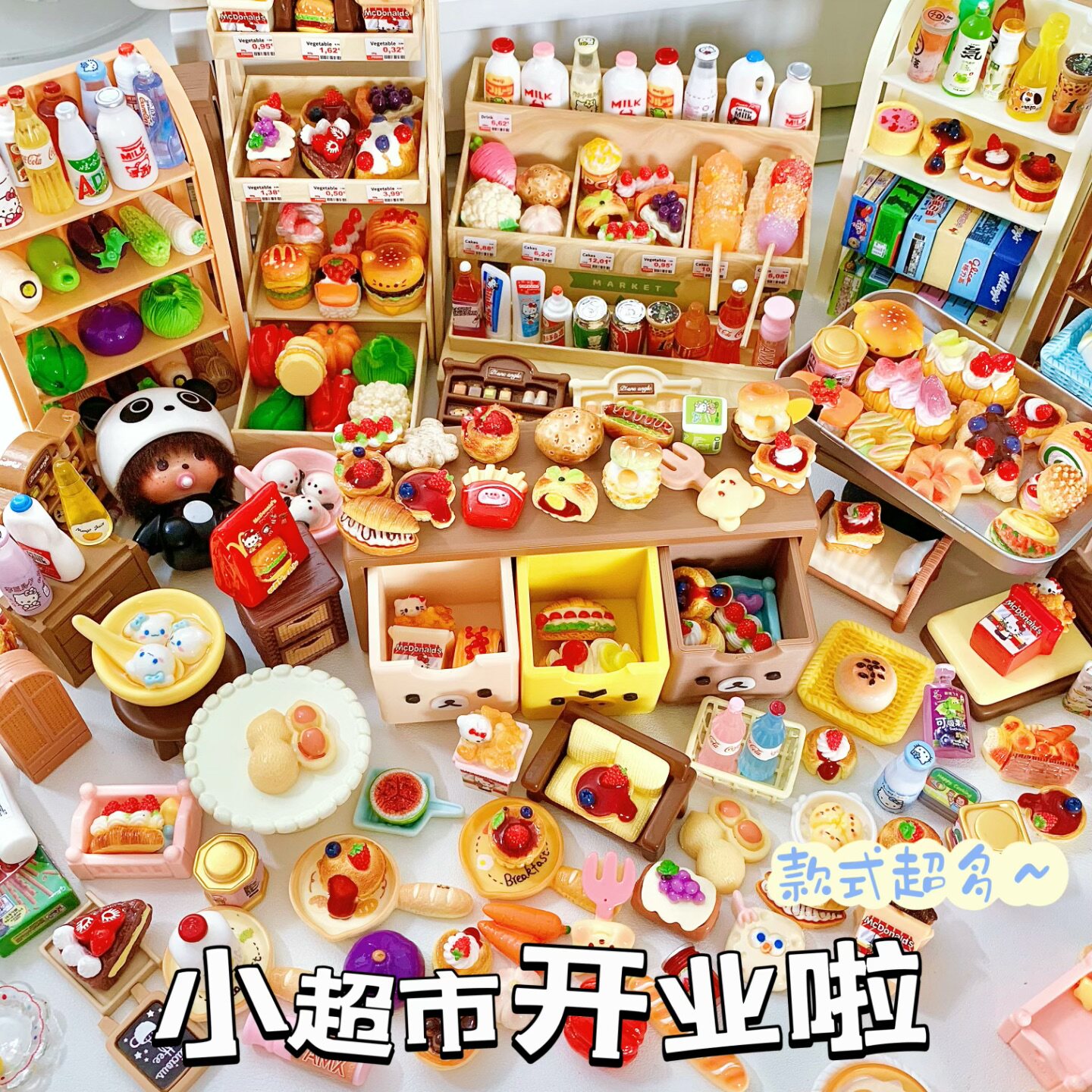 仿真食物零食迷你微缩食玩随心配盲盒创意过家家儿童玩具桌面摆件