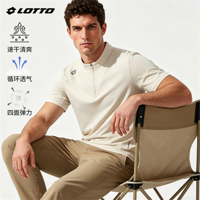 LOTTO/乐途10A抗菌夏季半拉链速干短袖透气立体剪裁凉感T恤上衣