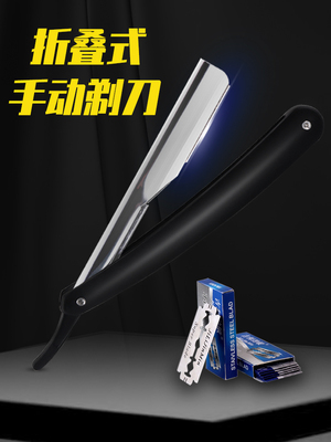 manual razor old-fashioned shaving man's beard shaving