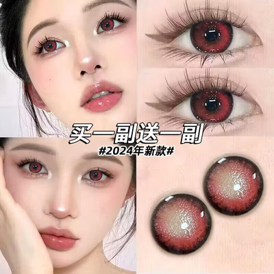 玫瑰墓园美瞳红色大直径14.5年抛两片装cosplay彩色隐形眼镜6tb