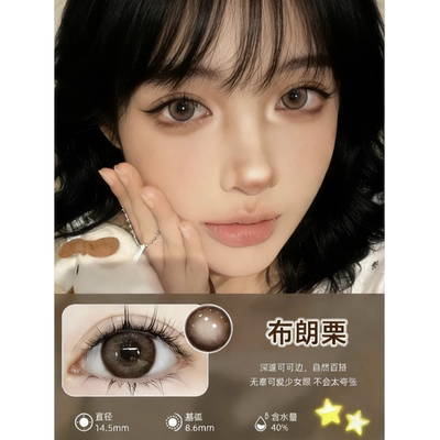 布朗栗美瞳barrieyes日抛十片装大小直径棕色隐形眼镜DST