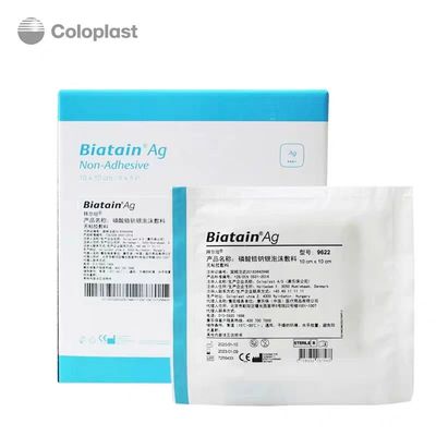 康乐保9622磷酸锆钠银泡沫敷料