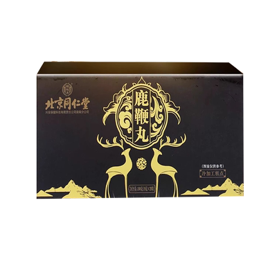 麦迈艾挺日木本藤素片滕素日木藤素原双参虫装正品官方旗舰店9dq