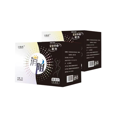 药房直售】八珍粉官方旗舰店正品