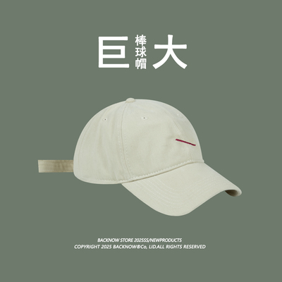 巨大码！BACKNOW超大头围棒球帽