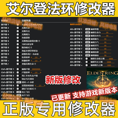 文明6修改器steam/epic正版