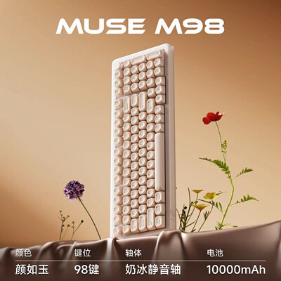 WirelessMechanicalKeyboard
