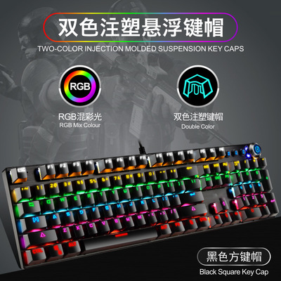 108keyMechanicalKeyboard