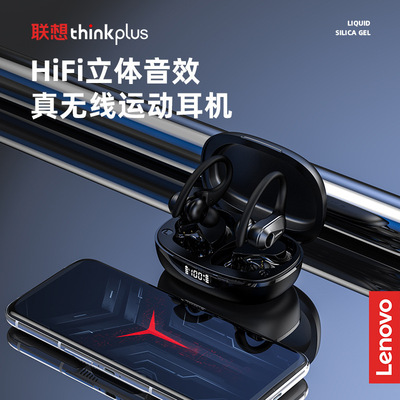 Earphones真无线蓝牙数显耳机