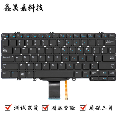 LatitudeE5280E5290笔记本键盘