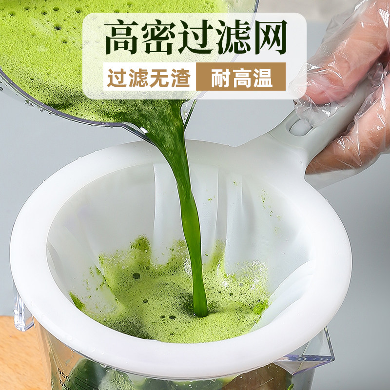 豆浆过滤网果汁超细纱布漏网筛隔渣豆腐过滤袋沙食品级过滤器神器