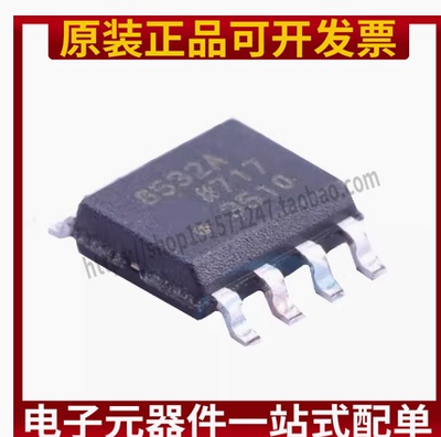 AD8532ARZ AD8532AR AD8532A AD8532 运算放大器 SOP8 全新
