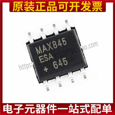全新原装 MAX845ESA MAX845ESA+T现货可拍MAX845ESA+