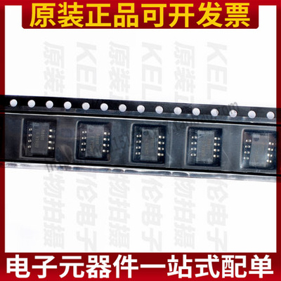 全新原装 RX8010SJ RX8010S R8010 SOP-8 时钟模块 实时时钟芯片