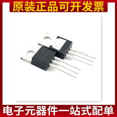 ER1004CT 直插TO-220 快恢复肖特基二极管 10A 400V 原装正品