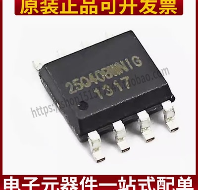 全新原装正品 W25Q40EWSNIG W25Q40封装SOP-8 4Mb NOR闪存IC 现货