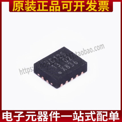 全新 74LVC125ABQ 丝印VC125 缓冲器 非反向逻辑芯片 贴片 QFN-14