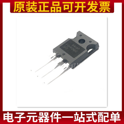 全新原装进口IGBT单管FGH40N60SFD/SMD/UFD焊机功率管