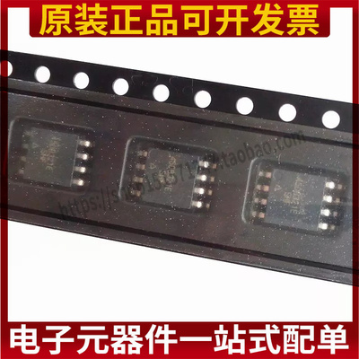 全新原装 AT45DB321E-SHF-T 贴片SOP-8 SPI串口闪存 存储器芯片