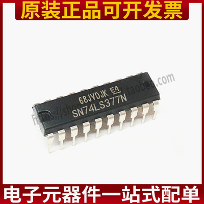 SN74LS377N DIP-20 逻辑 触发器 芯片 全新原装 74LS377 直插